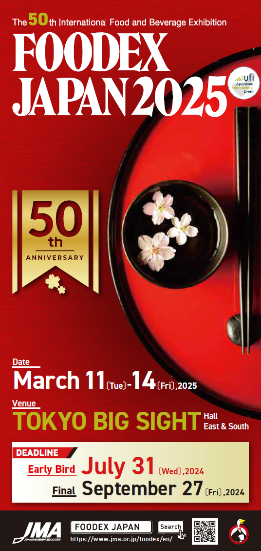 Download Form for FOODEX JAPAN 2025